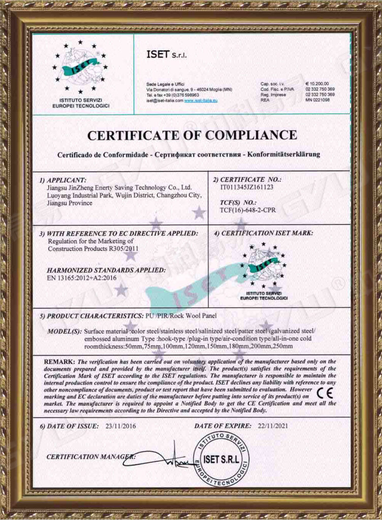 Certificates-Professional Freezer Room,Cold Storage Manufacturer ...